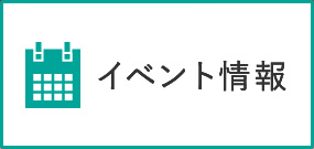 公益財団法人 放射線影響研究所 RERF